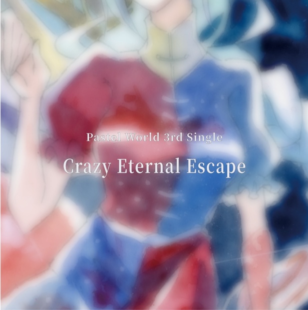 Crazy Eternal Escape - Pastel World - BOOTH
