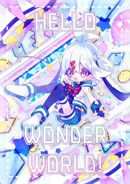 ダウンロード版「HELLO WONDER WORLD！」 - リトルワンダーランド - BOOTH