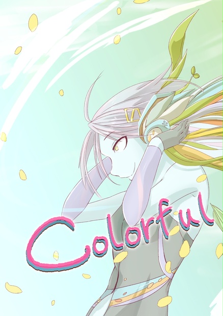 colorful - Tool Box - BOOTH