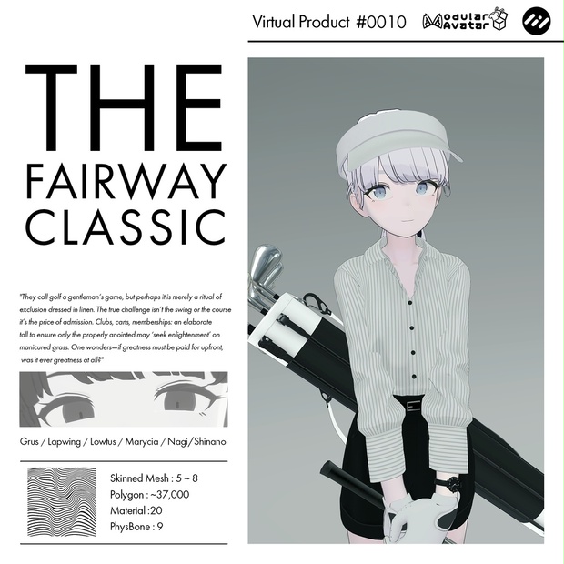 【セール中/6アバター対応】The Fairway Classic #0010 - Applause - BOOTH