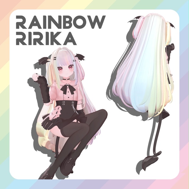 【りりか／ririka専用】RAINBOW RIRIKA【VRChat想定】 - CHiMO_PANTRY - BOOTH