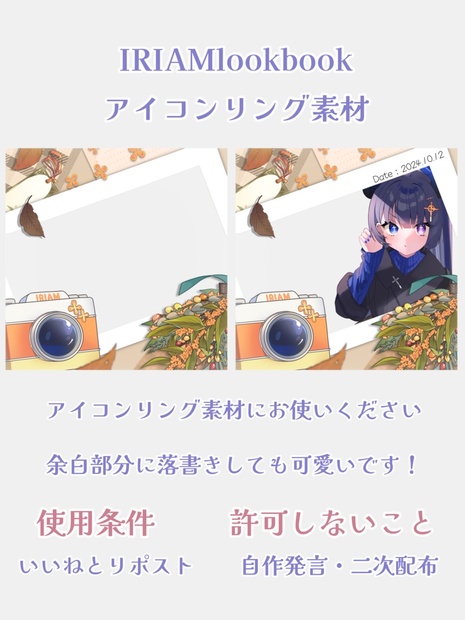 yayoi-iori-seiso - BOOTH