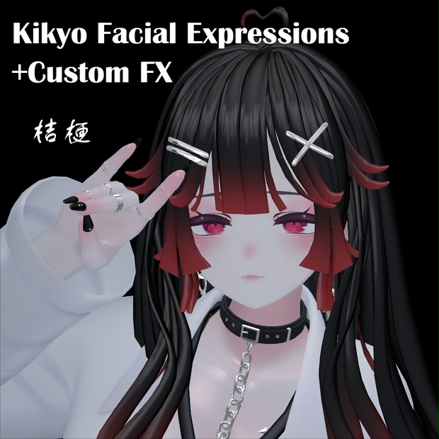 【桔梗/Kikyo】Facial animation/Blendshape set +FX/表情セット_K01 - Hologram Rose - BOOTH