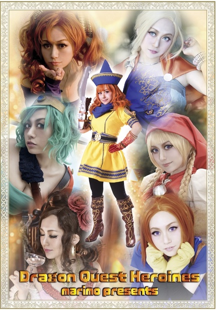 DRAGON QUEST HEROINES - marimo-taramari - BOOTH