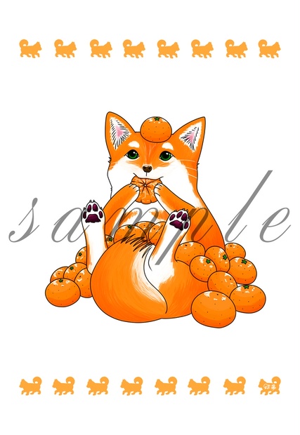 みかん柴犬のハガキ - akina official goods - BOOTH