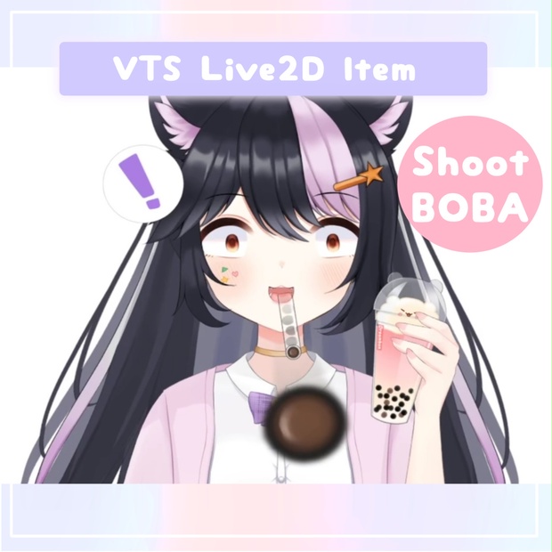 【Vtuberさん向け】 - VTS Live2D Item Fuwa Fuwa Bubble Tea - Dream Box - BOOTH