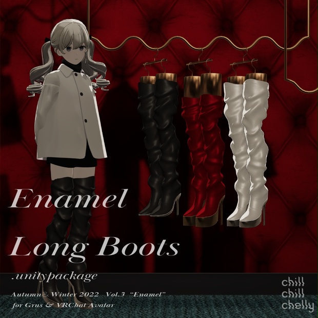 [Grus] Enamel Long Boots - chill chill chelly - BOOTH