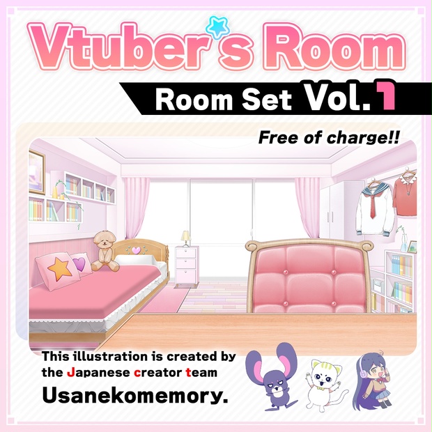 【Free】Vtuber Custom Room Set Vol.1【Background Created by Usanekomemory ...