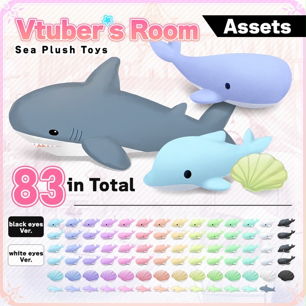 Sea Plush Toys illustrations【Vtuber's Room assets】 - Usanekomemory-EN ...