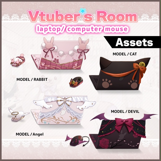 Laptop＆computer mouse illustration【Vtuber's Room assets ...