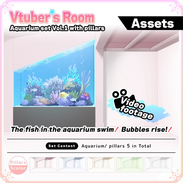 Aquarium Set with pillars illustration Vol.1【Vtuber's Room assets ...