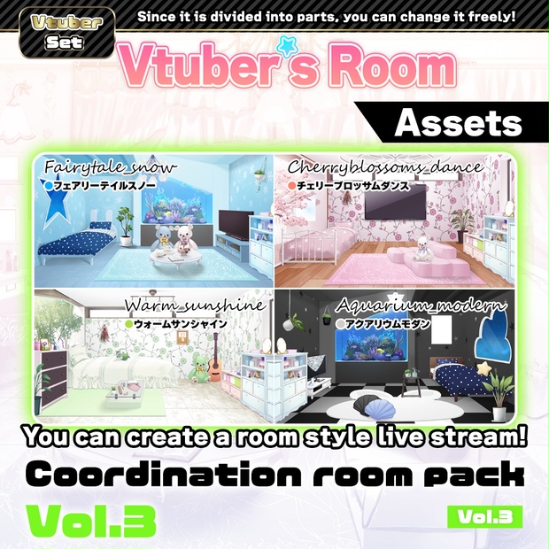 【Vtuber Custom】 Coordination room pack Vol.3【Background Created by ...