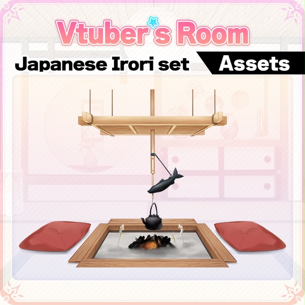 Japanese Irori illustration【Vtuber's Room assets】 - Usanekomemory-EN ...