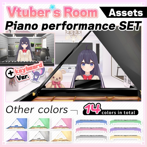 Piano/Keybord Set【Vtuber's Room assets】 - Usanekomemory-EN- - BOOTH
