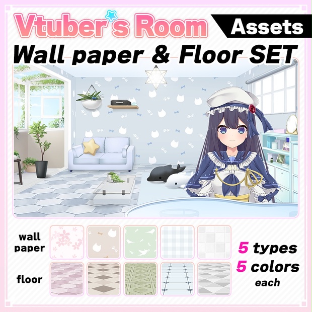 Wallpaper/floor Set Vol.4【Vtuber's Room assets】 - Usanekomemory-EN- - BOOTH