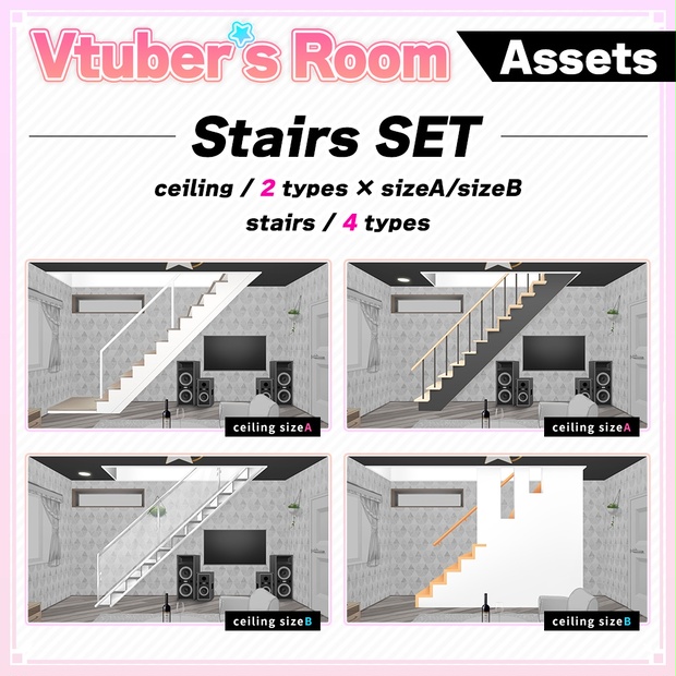 Stairs Set illustration【Vtuber's Room assets】 - Usanekomemory-EN- - BOOTH