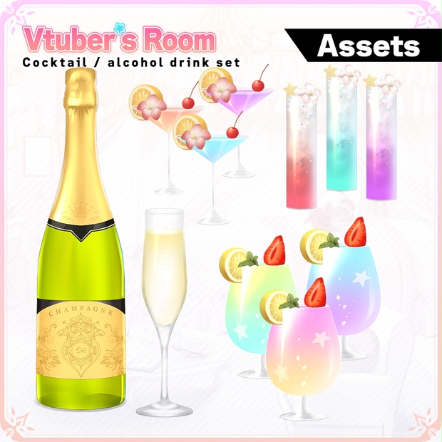 Cocktail/alcohol drink Set【Vtuber's Room assets】 - Usanekomemory-EN ...