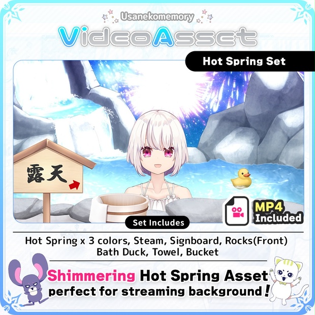 Hot Spring Set illustration【Vtuber's Video assets】 - Usanekomemory-EN- - BOOTH
