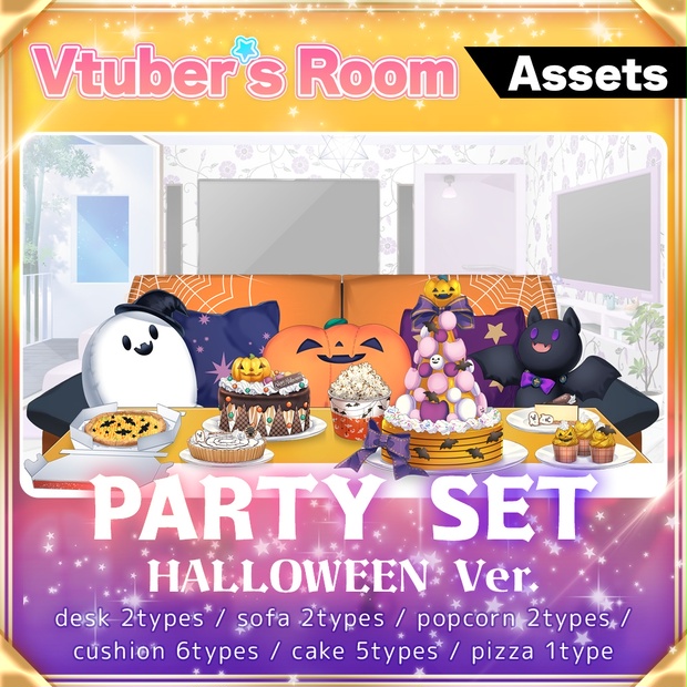 halloween party set [Vtuber assets] - Usanekomemory-EN- - BOOTH