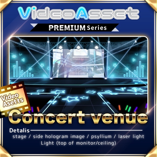 【For VTuber】Concert/live venue background asetts set Vol.2 【MV/OP ...