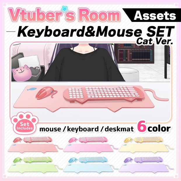 Animal keyboard and mouse set [Cat Ver.] - Usanekomemory-EN- - BOOTH