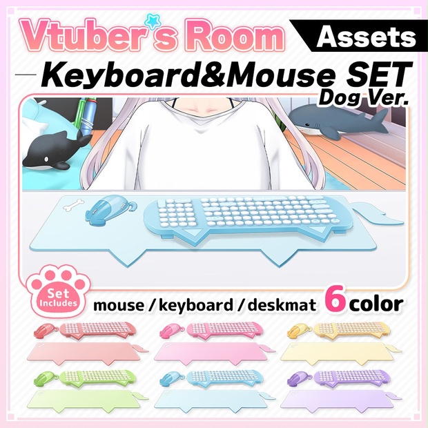 Animal keyboard and mouse set [Dog Ver.] - Usanekomemory-EN- - BOOTH