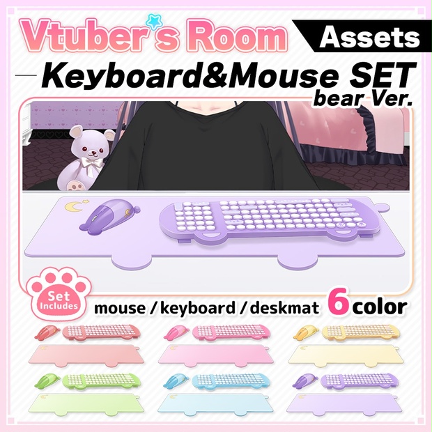 Animal keyboard and mouse set [Bear Ver.] - Usanekomemory-EN- - BOOTH