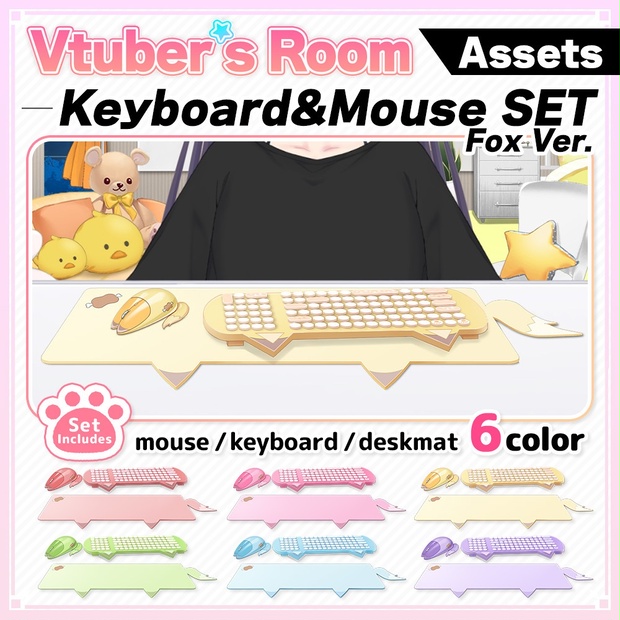 Animal keyboard and mouse set [Fox Ver.] - Usanekomemory-EN- - BOOTH