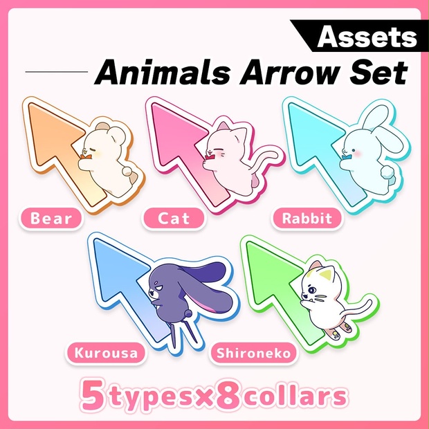 Animals Arrow Set - Usanekomemory-EN- - BOOTH