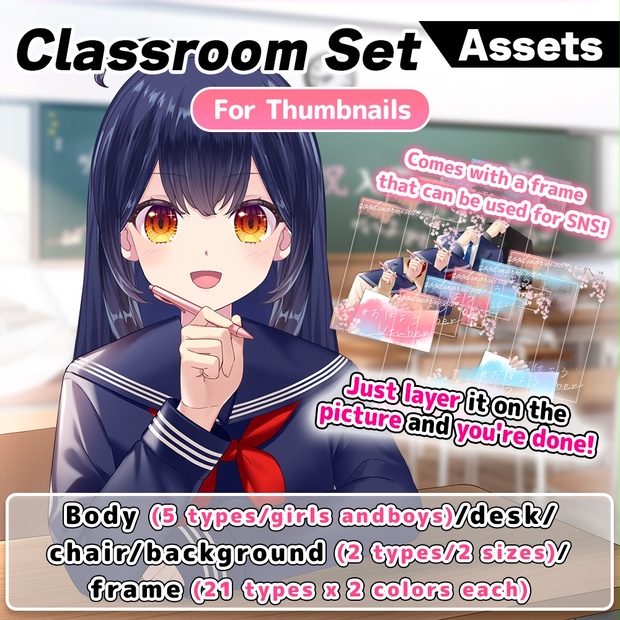 Classroom Set - Usanekomemory-EN- - BOOTH