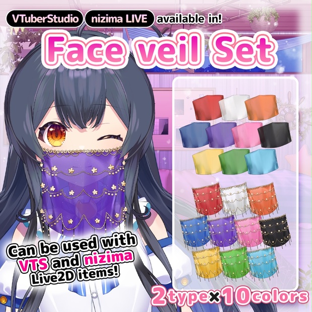 Face veil set - Usanekomemory-EN- - BOOTH