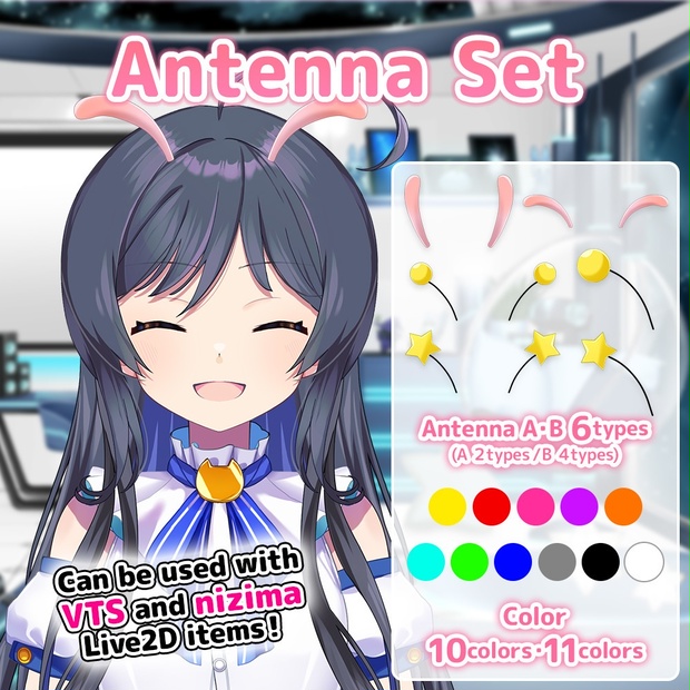 Antenna Set - Usanekomemory-EN- - BOOTH