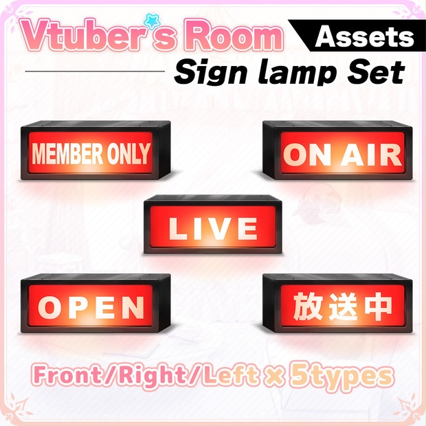 Sign lamp Set - Usanekomemory-EN- - BOOTH