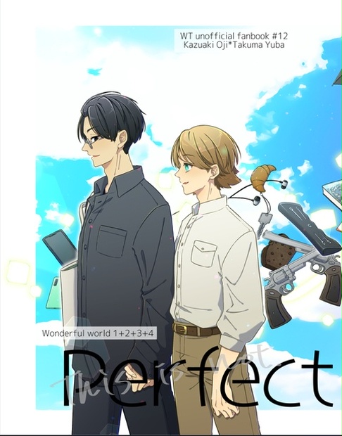 (this is not) Perfect World - Arabesque通販受付 - BOOTH