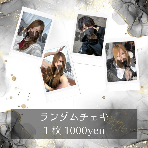 ランダムチェキ[10種類以上] - lrea-official - BOOTH