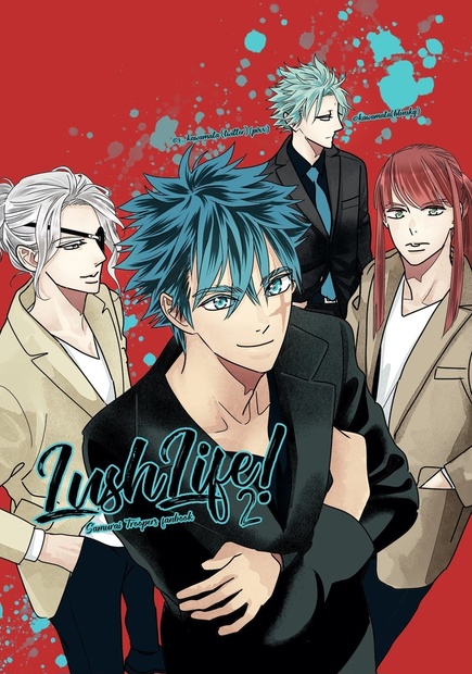 Lush Life!2 - kawamata - BOOTH