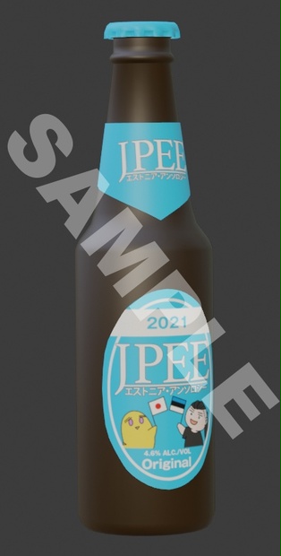 JPEEビール - JPEE公式ショップ - BOOTH
