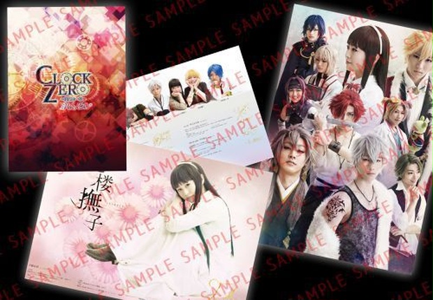 『CLOCK ZERO WatchOver』パンフレット - 映劇通販サイト - BOOTH