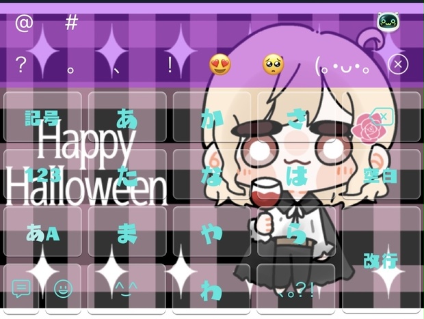 まりえハロウィン23.Simeji背景 - 茅花まりえ - BOOTH