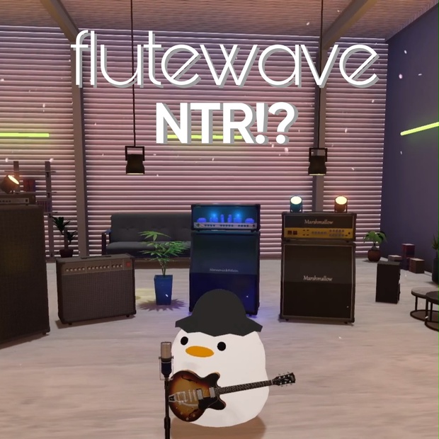 NTR!? - flutewave - BOOTH