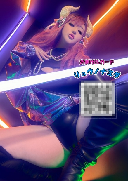 【即DLもOK】おまけ④オリジナル干支擬人化【リュウノナミダ】 - 🐈にゃんかん🥫 - BOOTH