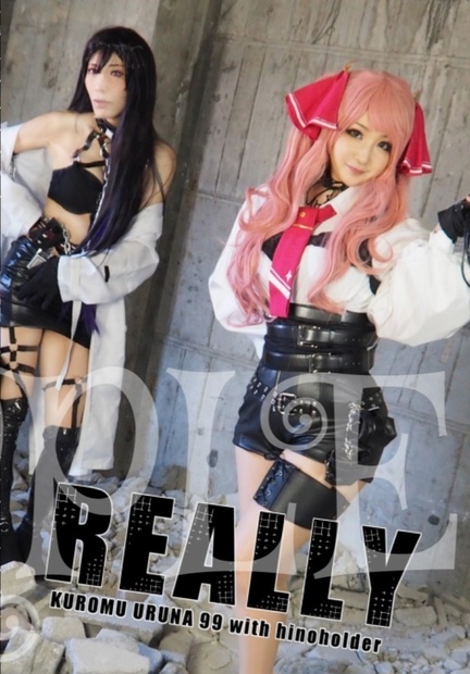 099.NIKKE／ユニミハROM【REALLY】 - 🐈にゃんかん🥫 - BOOTH