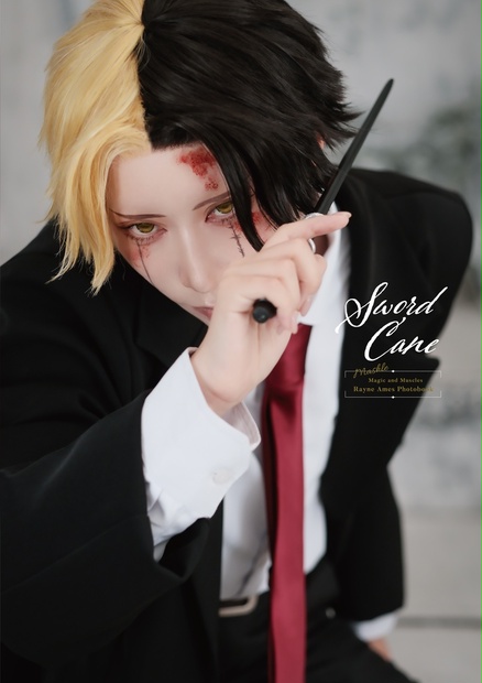マッシュル-MASHLE-レイン・エイムズ写真集「sword cane」 - m&m2 - BOOTH