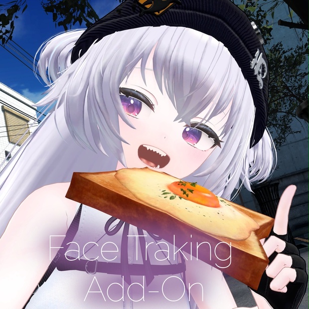 スピルバ - Face Tracking Add-on - ぴり辛！ - BOOTH