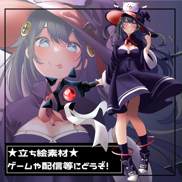 【無料版あり】ゲームやTRPG・配信等に使える！立ち絵素材 魔法少女 - kanamesakura - BOOTH