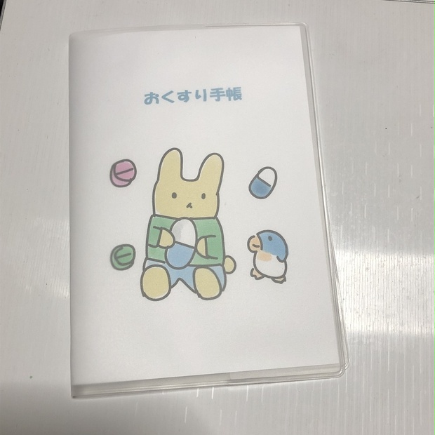Sumomoのおくすり手帳カバー - Chirol🍪 - BOOTH