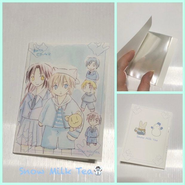 あいりんドリームのカードポケット - Chirol🍰 - BOOTH