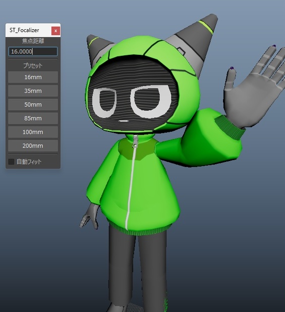 焦点距離変更ツール/ST_Focalizer [MAYA][Python] - TSUSIA Lab SHOP - BOOTH