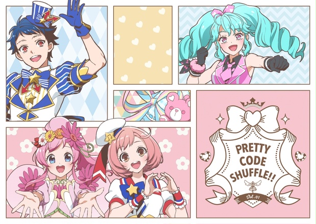 PRETTY CODE SHUFFLE!! vol.1 - holly-hiiragi - BOOTH
