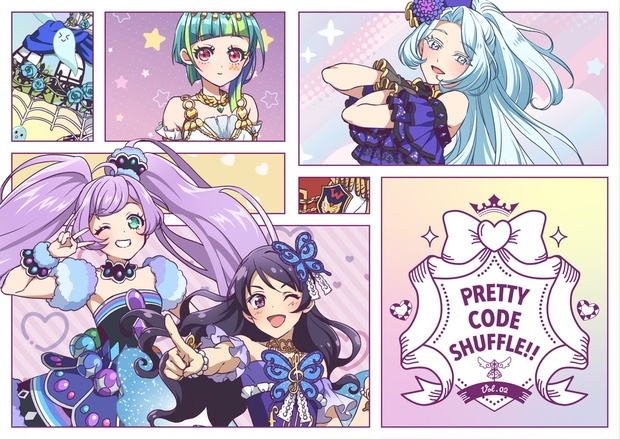 PRETTY CODE SHUFFLE!! vol.2 - holly-hiiragi - BOOTH